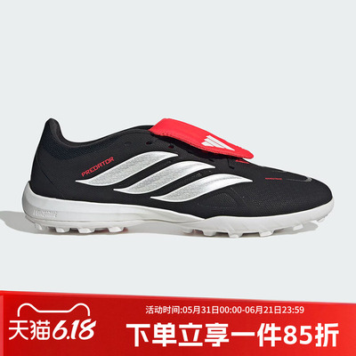 阿迪达斯男款碎钉足球运动鞋