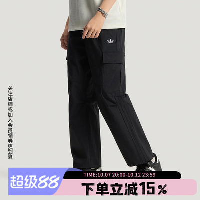 阿迪达斯三叶草男款休闲运动裤