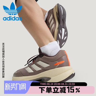 阿迪达斯男款跑步运动鞋