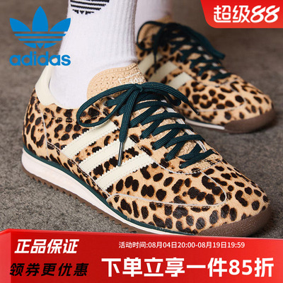 阿迪达斯三叶草女款豹纹T头鞋