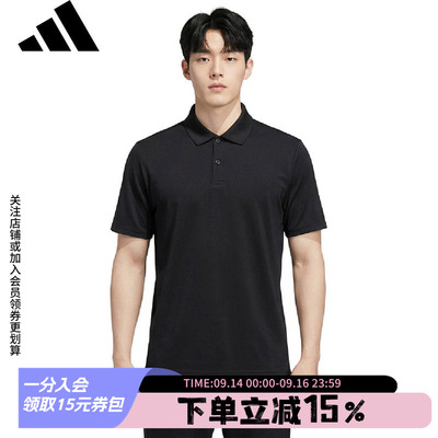 阿迪达斯男款休闲短袖