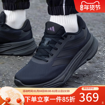Adidas阿迪达斯男款跑步鞋