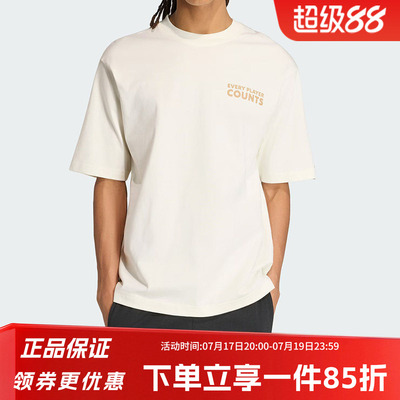 阿迪达斯男款休闲宽松短袖
