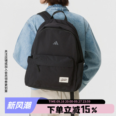 阿迪达斯男女同款双肩包