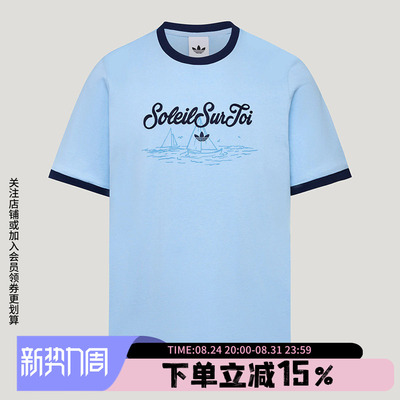 阿迪达斯三叶草男款休闲短袖