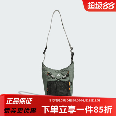 阿迪达斯男女同款斜挎包