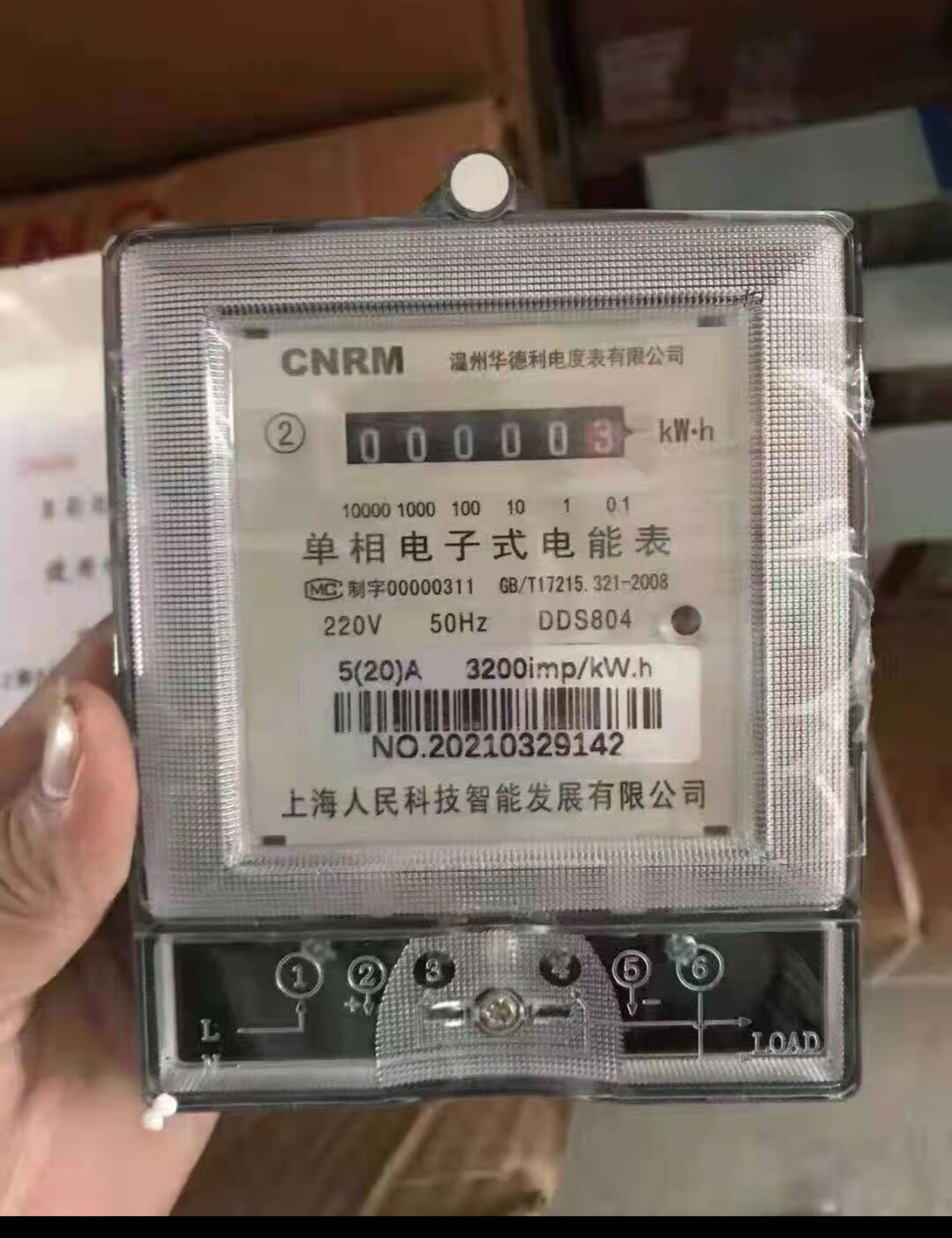 单相电表DDS804出租房家用电子表3200kwh可以定制(调)