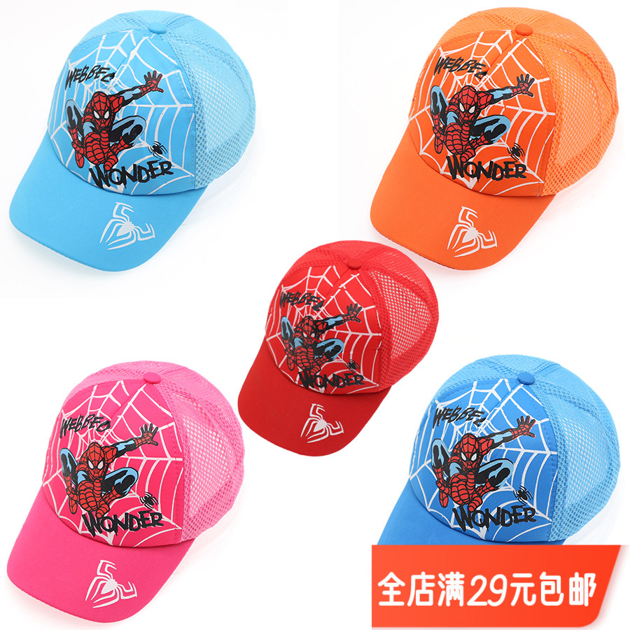儿童鸭舌帽透气网帽夏季帽子遮阳男女童鸭舌帽可爱卡通棒球帽防晒