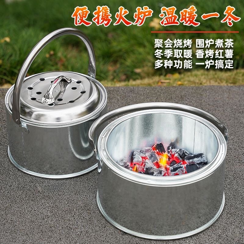 手提便携式取暖炉冬天传统老式烤火盆家用木炭取暖炉多功能烤火盆