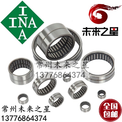 德国INA HK5020 5025 5520 5528 6012 6020 6032-2RS-TV-XL轴承