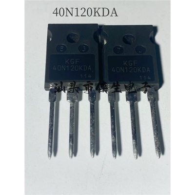 原装进口 KGF40N120KDA 40N120KDA TO-247 40A 1200V IGBT功率管