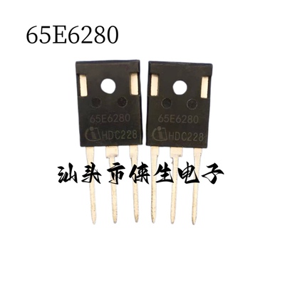 原装进口 IPW65R280E6 65E6280 TO-247 13.8A 650V MOS场效应管
