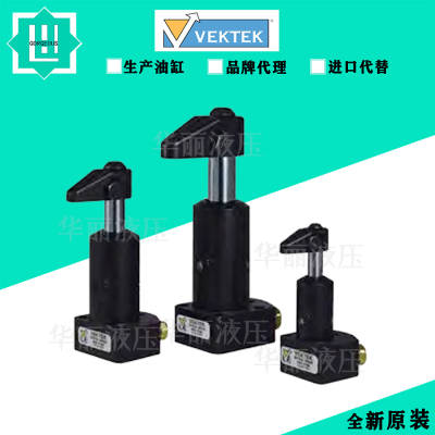 威克泰克VEKTEK油缸转角油缸
