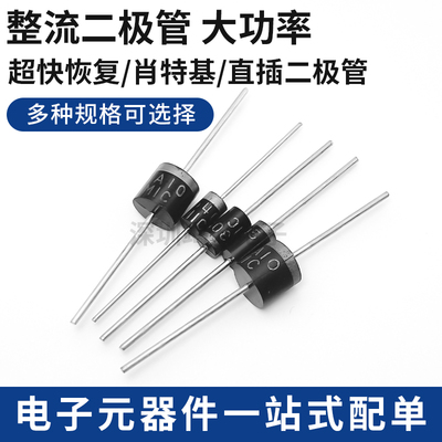 级快恢复整流二极管IN4007