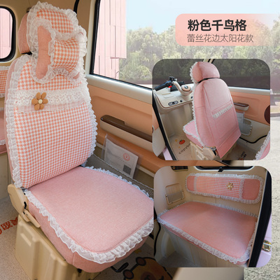 爱玛奥牛今日阳光Q12专用座套