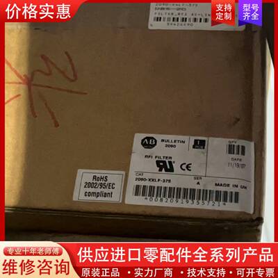 议价2090-XXLF-375正品，是