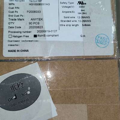 议价YN245/DG/KF243A/ZFKDS1.5C炎牛PCB可维修
