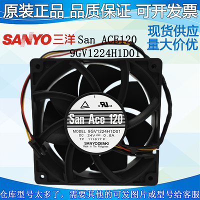 三洋SanAce风扇大风量全新原装