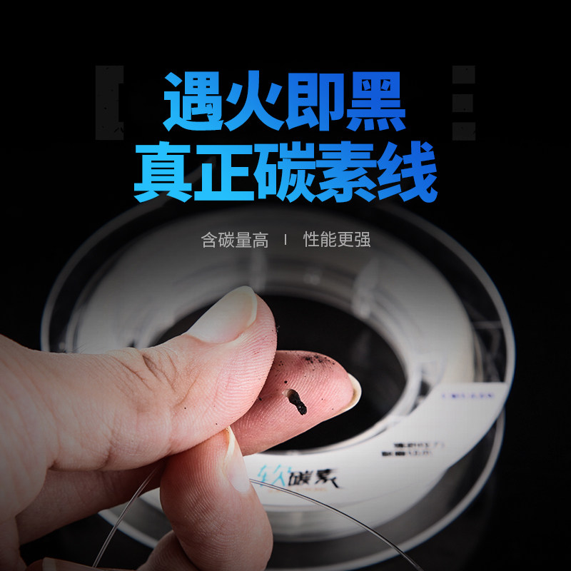 新品路亚前导线柔软碳素r线钓鱼线主线子线50米碳线强拉力矶钓渔