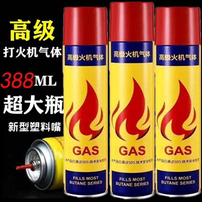 大瓶高纯度丁烷气充打火机气体点火枪焊枪燃料防风火机通用充气罐