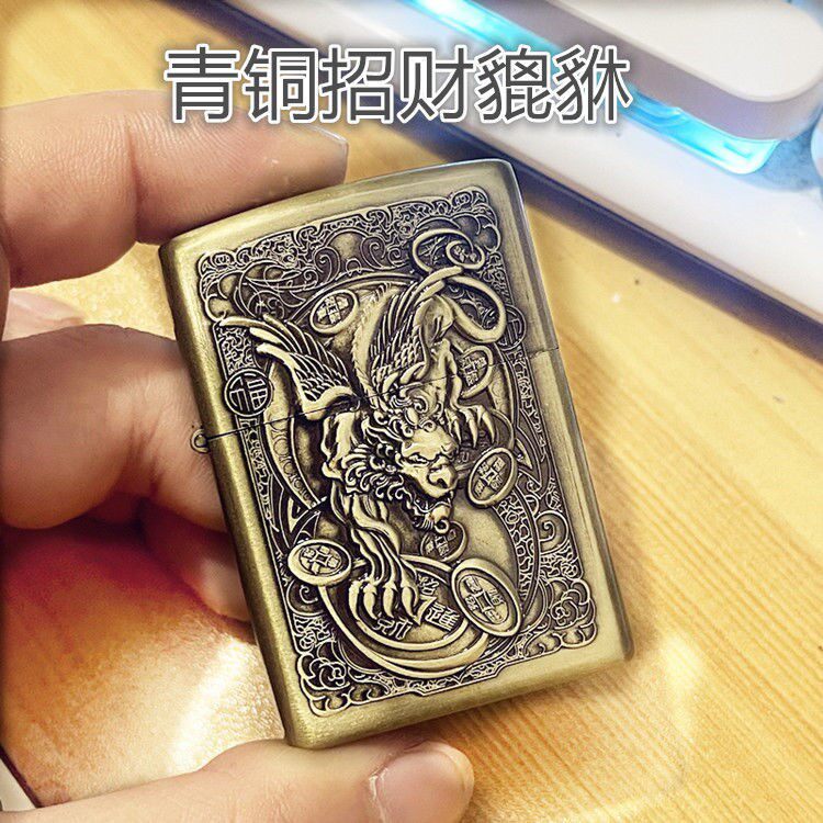 清仓处理捡漏防风创意老式怀旧打火机复古青铜貔貅煤油打火机包邮