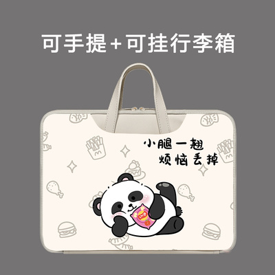 适用红米RedmipadM7小米8平板6SPro手提包12.4寸收纳包Max14电脑包8Pro12.1英寸键盘内胆包mipad5pro11收纳袋