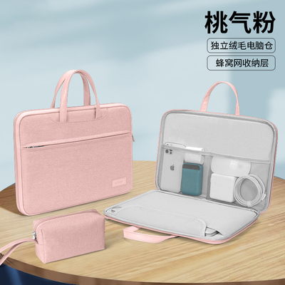 纯色适用学而思学习机x5学练机T4家教机手提包Xpad2 Pro max电脑包12.6收纳包TALIH-PD4P粉色少女P4Pro拉杆包