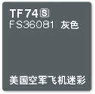 天使模型漆  模型涂料  TF-74  FS36081 灰色