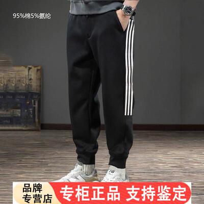 Adidas男裤子春季新款束