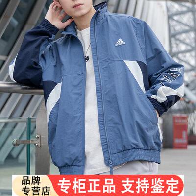 Adidas外套男秋季新款运
