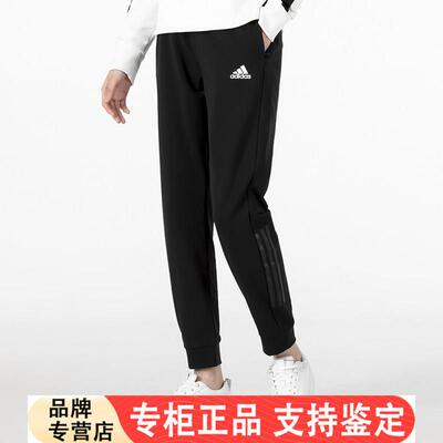 Adidas裤子女秋季新款针