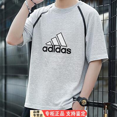 Adidas短袖男夏季新款宽