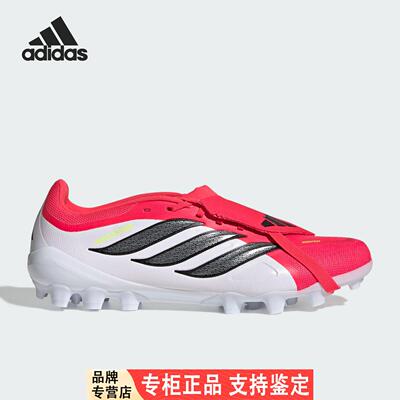 Adidas/阿迪达斯官方正品2026春季款男女低帮耐磨足球鞋JS0344