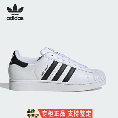 阿迪达斯三叶草经典贝壳头运动板鞋 IH8659男女休闲低帮鞋 橡胶耐