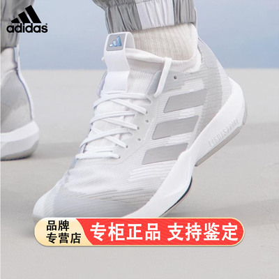 Adidas/阿迪达斯官方正品RAPIDMOVE ADV男士运动透气训练鞋HP3266