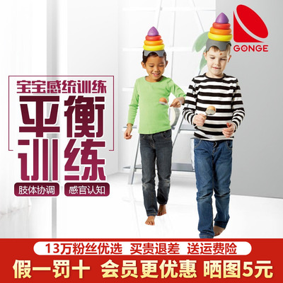 幼教丹麦gonge幼儿园堆叠