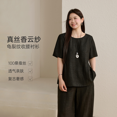 【100桑蚕丝】宽松遮肉复古肌理感衬衫纤莉秀大码女装胖mm夏新款