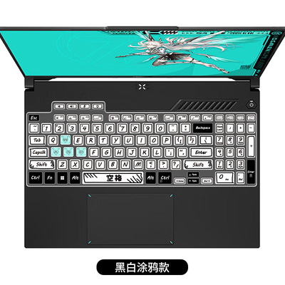 适用华硕ASUS天选5 Pro/天选4/天选3键盘保护膜天选Air 2022笔记本电脑防尘罩天选4R按键防水套