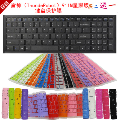 雷神（ThundeRobot）911M星耀版键盘保护贴膜15.6英寸电脑防尘罩