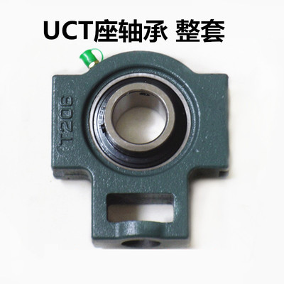 外球面滑槽座轴承微调心