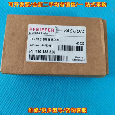 议价TTR91S PT T10 真空计 普发PFEIFFER维修