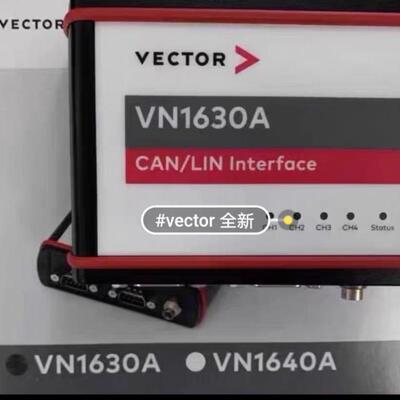 议价Vector VN1630 硬件 标配2路CANFD 总线通讯测试工具维修
