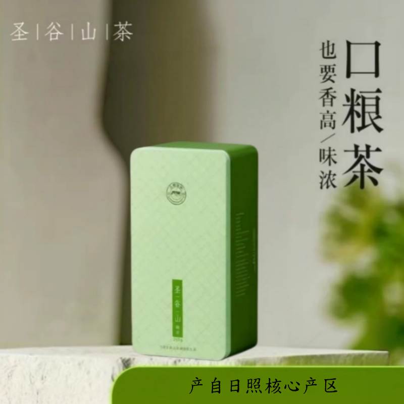 【2026年春茶|日照原产地绿茶】知味绿茶 鲜醇爽口煞口耐泡