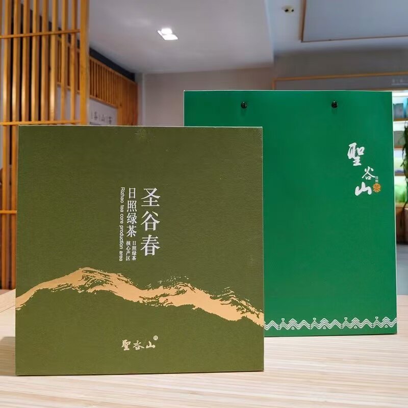 【2026年新茶上市|日照绿茶】圣谷春礼盒248G 鲜醇爽口煞口耐泡