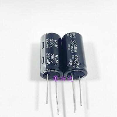 全新原装日明 CD288H高频 电解电容 250V220UF 220UF250V 18*35