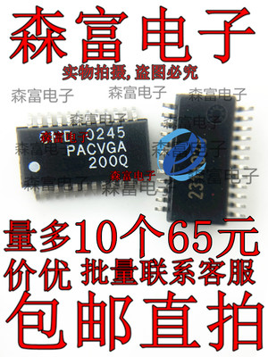 全新原装电子元器件一系列配单