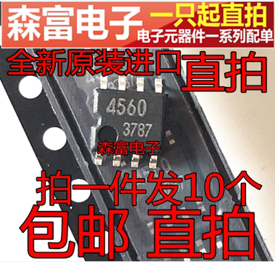 全新原装电子元器件一系列配单