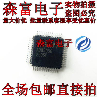原装 RTL2832U RTL2832U-GR 高性能DVB-T COFDM解调器 进口 QFN48