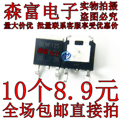 全新原装电子元器件一系列配单