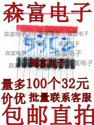 全新原装电子元器件一系列配单